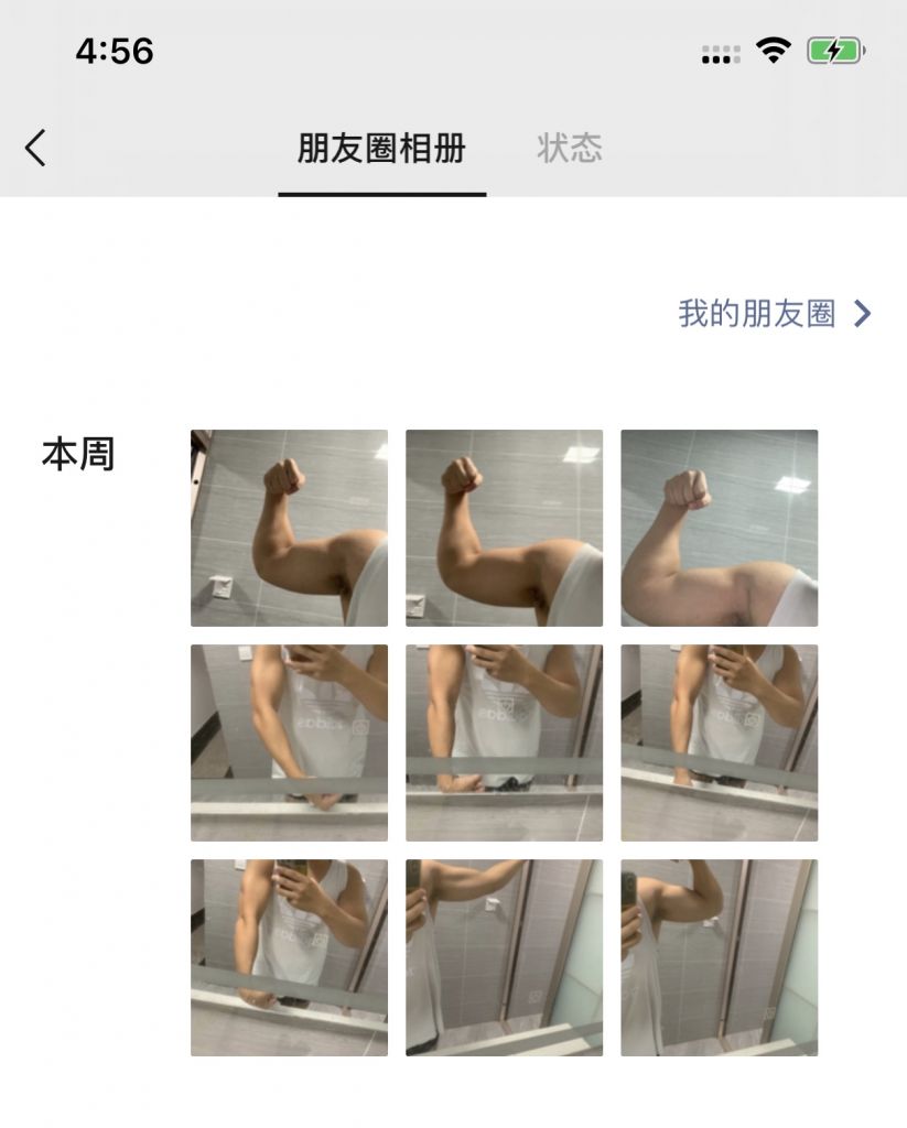 180 75kg真不算瘦的 NGA玩家社区