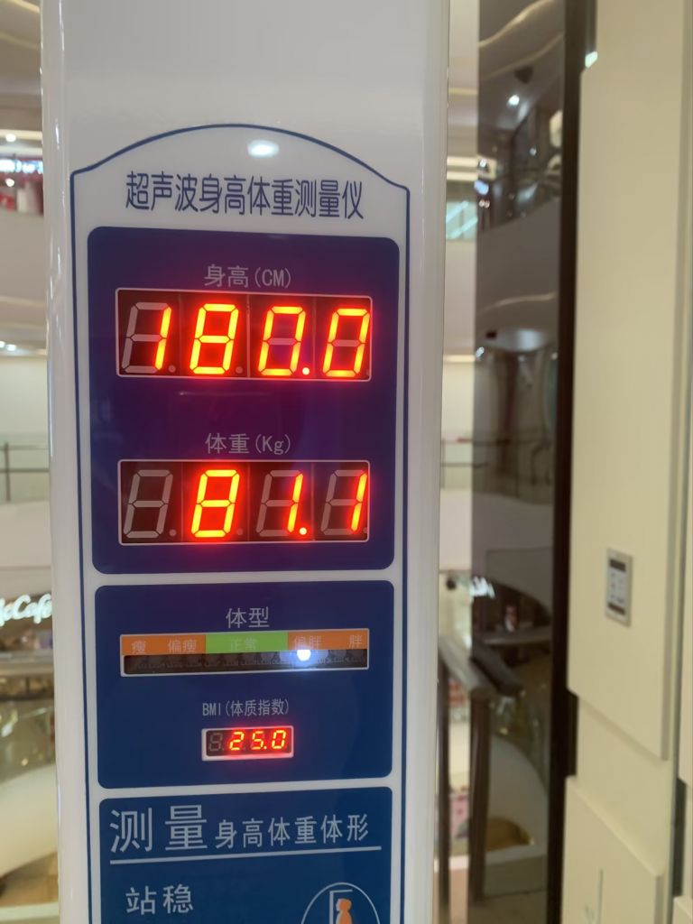 180 75kg真不算瘦的 NGA玩家社区