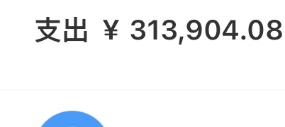 富哥们是不是对50W没啥概念？ NGA玩家社区