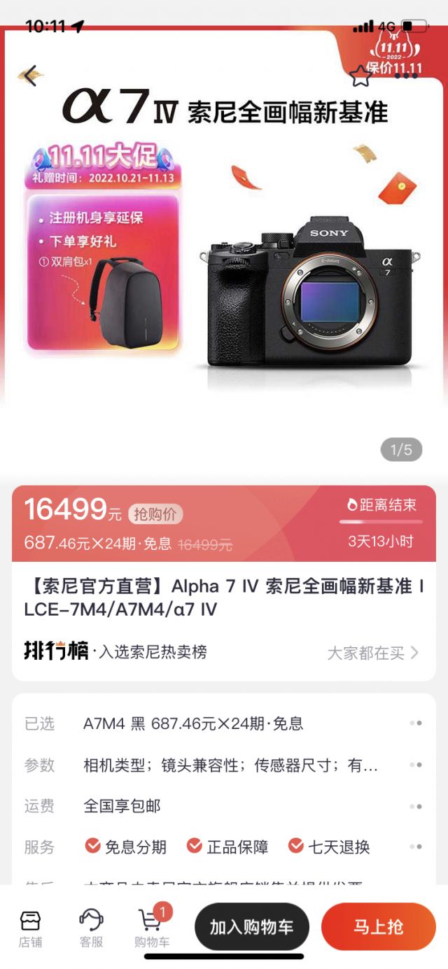 招商信用卡商城m4 24分期 NGA玩家社区