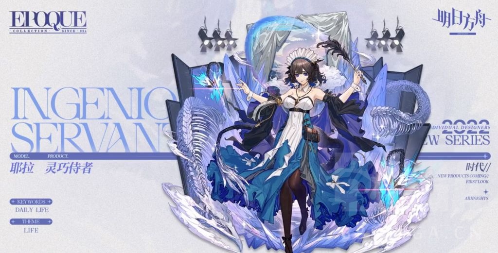 女仆+礼服emmm 178