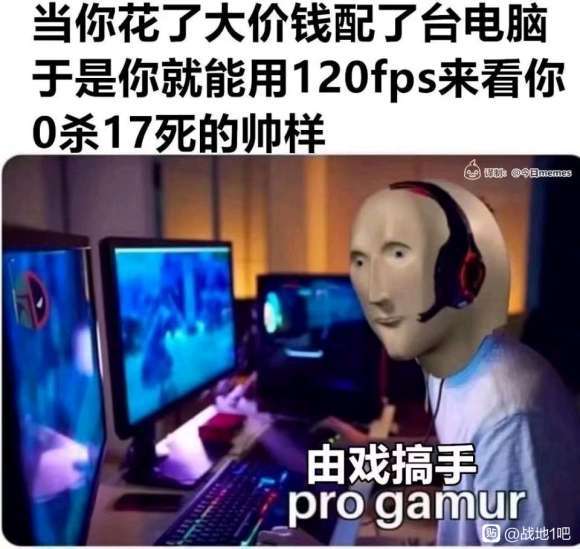 彻底疯狂的11.10，交作业，可能是我见识少了，只能说PDD yyds NGA玩家社区