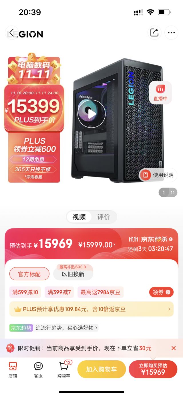 联想刃9000整机怎么样？3080款是不是49年入国军 NGA玩家社区