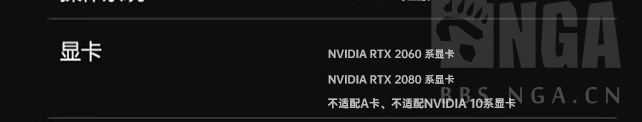 京东这个预约的4090你们有看么，大概0.1s所有牌子全部卖光？ NGA玩家社区