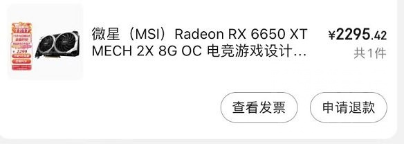 [硬件升级] 问下 微星这张6650能4K60吗 NGA玩家社区