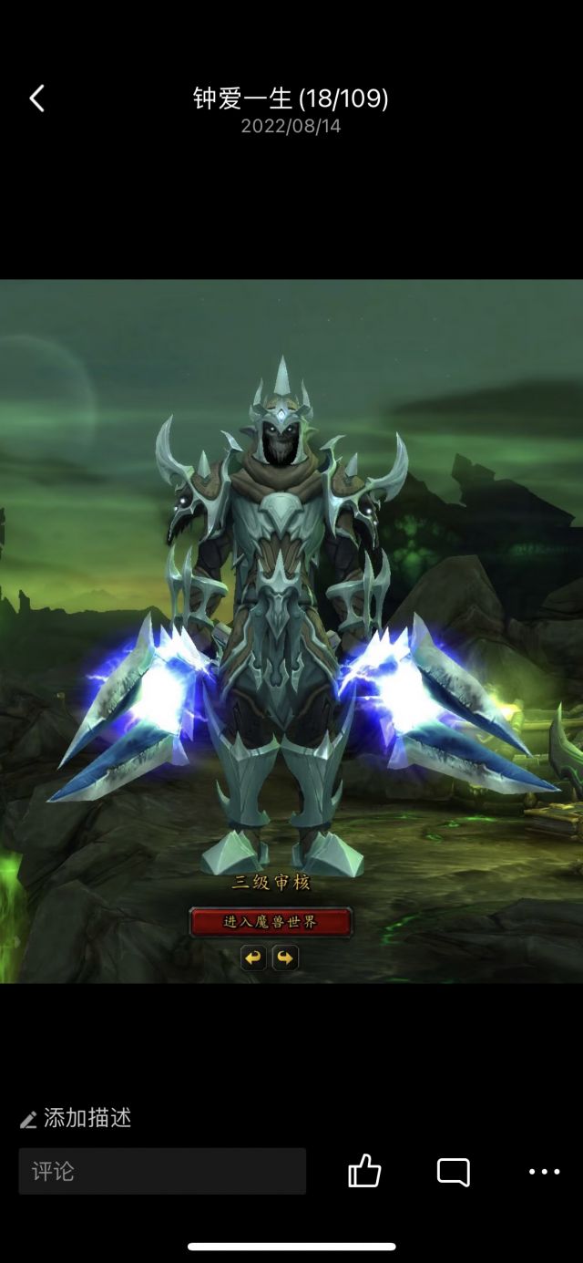 有没有好看的dh幻化啊？ NGA玩家社区