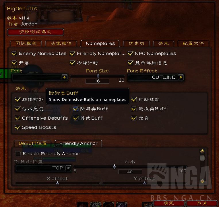 [汉化] [汉化优化版]Bigdebuffs-WLK版本 178