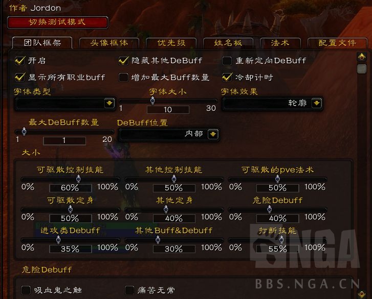 [汉化] [汉化优化版]Bigdebuffs-WLK版本 178