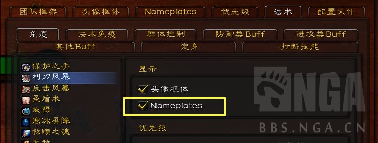 [汉化] [汉化优化版]Bigdebuffs-WLK版本 NGA玩家社区
