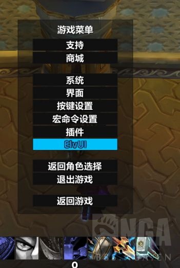 [ElvUI] [找回你的离线背包和银行]一图流教你在露露Elvui整合插件包启用bagnon 178