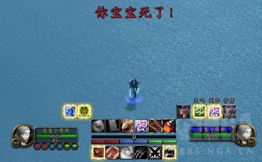 [双持邪DPS] [WA代码] 奶牛的天鬼指示器 V2.0 NGA玩家社区