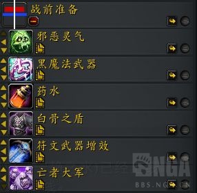[双持邪DPS] [WA代码] 奶牛的天鬼指示器 V2.0 178