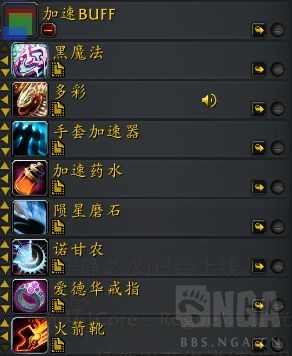 [双持邪DPS] [WA代码] 奶牛的天鬼指示器 V2.0 NGA玩家社区