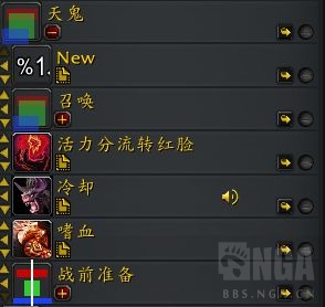 [双持邪DPS] [WA代码] 奶牛的天鬼指示器 V2.0 NGA玩家社区