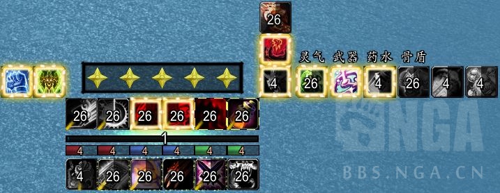 [双持邪DPS] [WA代码] 奶牛的天鬼指示器 V2.0 NGA玩家社区