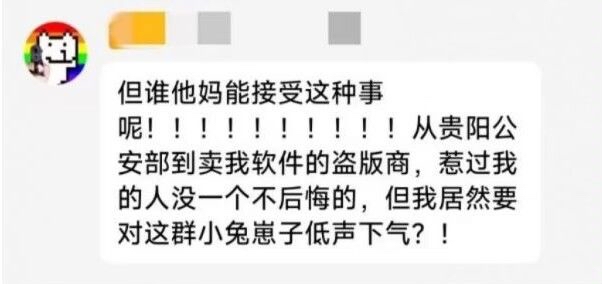 [破事氵]手写仙人再次启动了RPG Maker NGA玩家社区