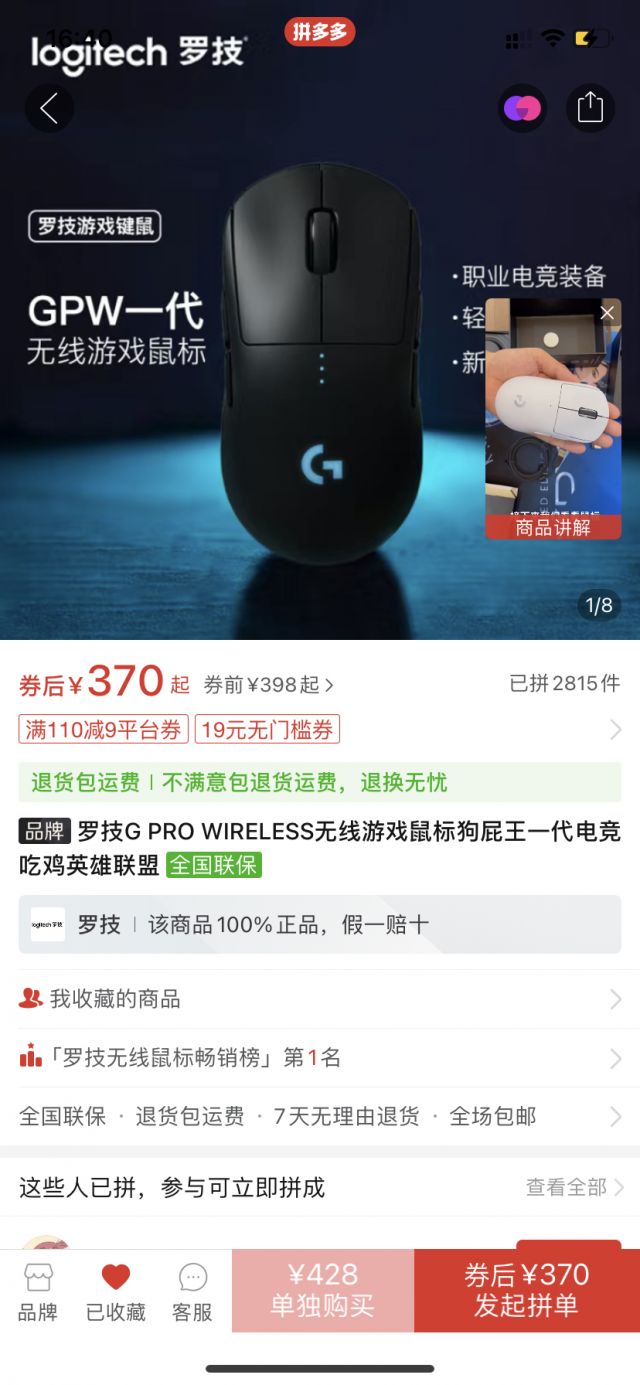 出一个全新gpw黑色 直接改地址寄你那 NGA玩家社区