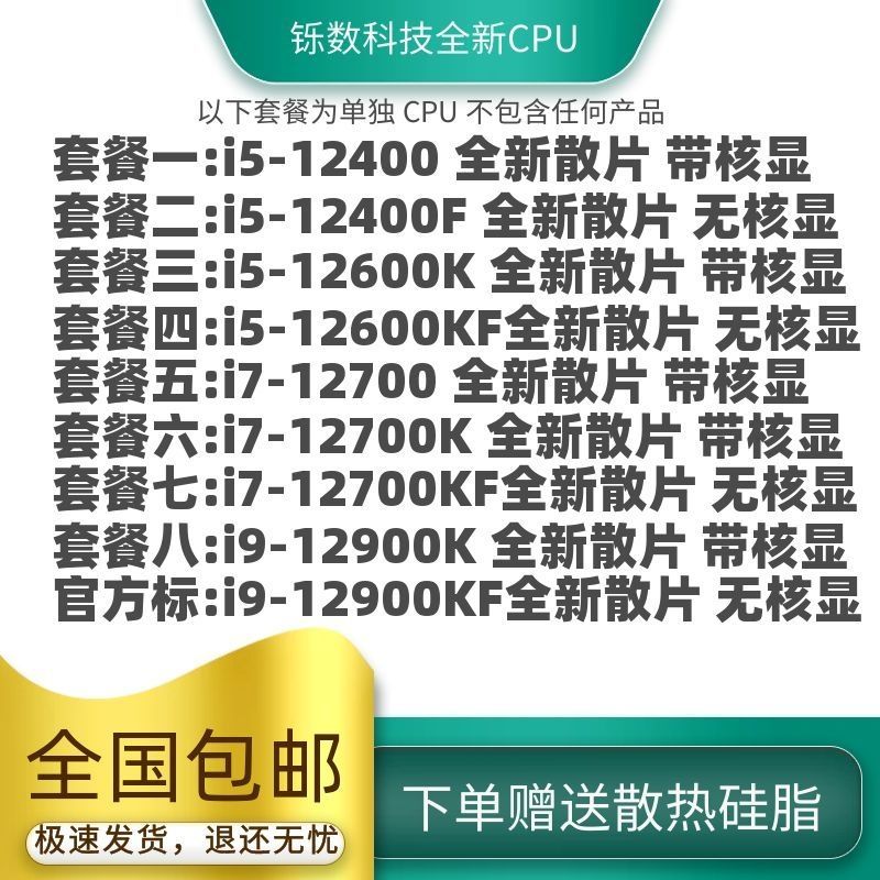 i5-12400f 950 代下单 NGA玩家社区