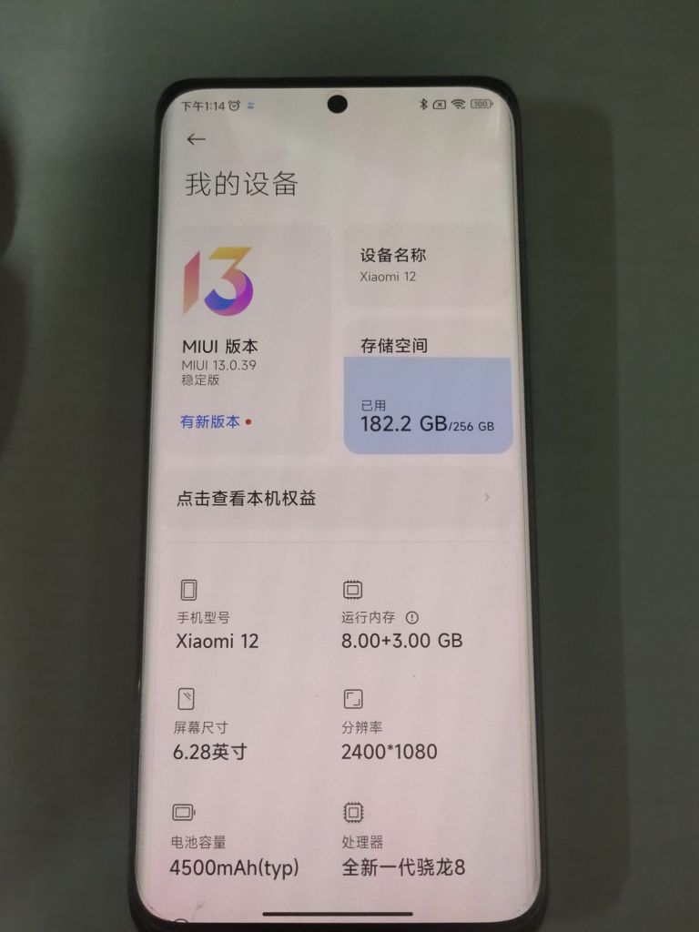 出小米12素皮绿 8+256g 小米之家换的新后壳2150包邮 NGA玩家社区