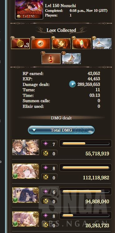 [攻略心得]风方150纯FA 3：15s左右 (巫妖 厄倪俄 1509) 更新稳定配置 NGA玩家社区