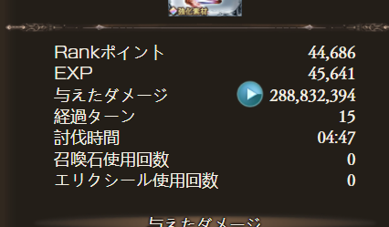 [攻略心得] 150方阵纯FA4分45左右，比较低配(1509无vn巫妖，1勺无沙盒武 ) NGA玩家社区