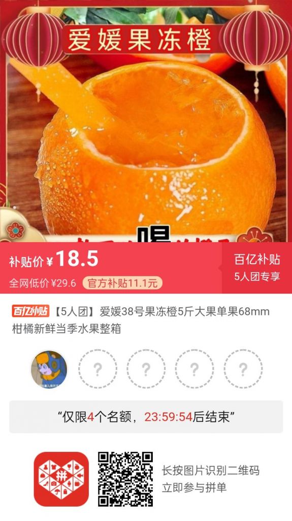 pdd 橙子 NGA玩家社区