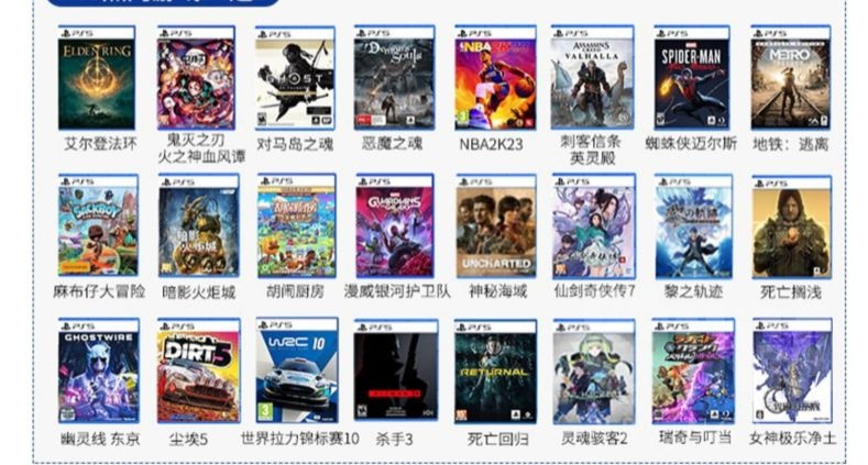 双11天猫上买了PS5，附带的游戏选哪个好 NGA玩家社区