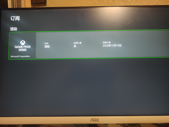 出xgpu主机home位一年 178