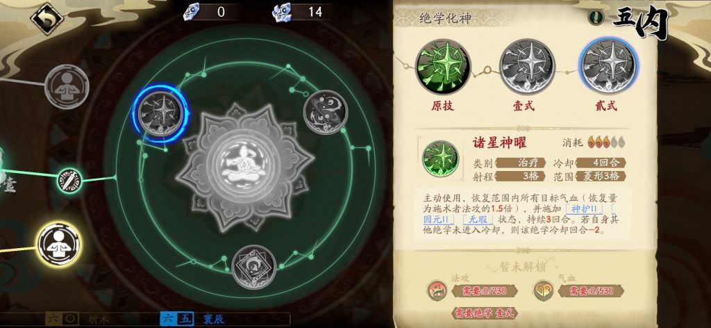 好像发现了小宫主的3c的真正用法 NGA玩家社区