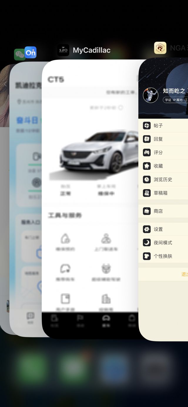 [提车作业]凯迪拉克CT5极光青铂金版！防123456789血！ NGA玩家社区