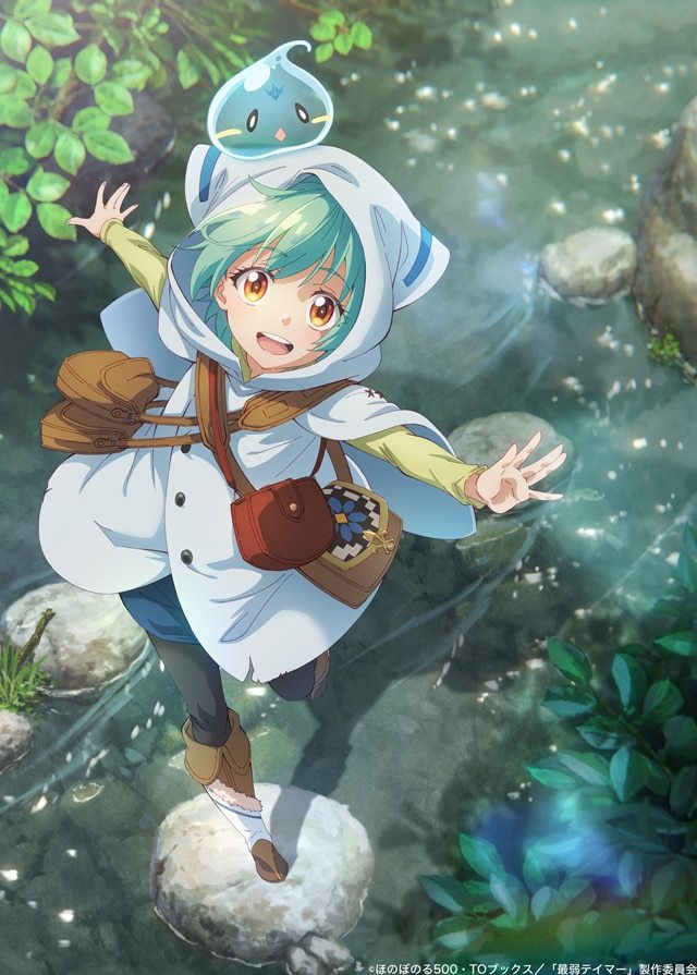 [搬运]《最弱的驯养师开启的捡垃圾的旅途》动画化决定 178