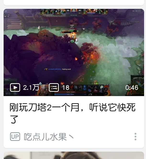 dot2新人这画风有点意思 NGA玩家社区