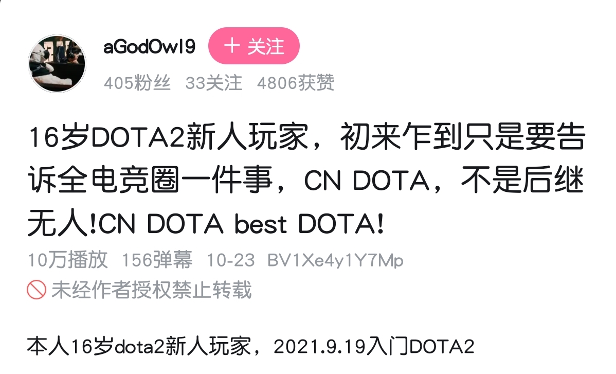 dot2新人这画风有点意思 NGA玩家社区