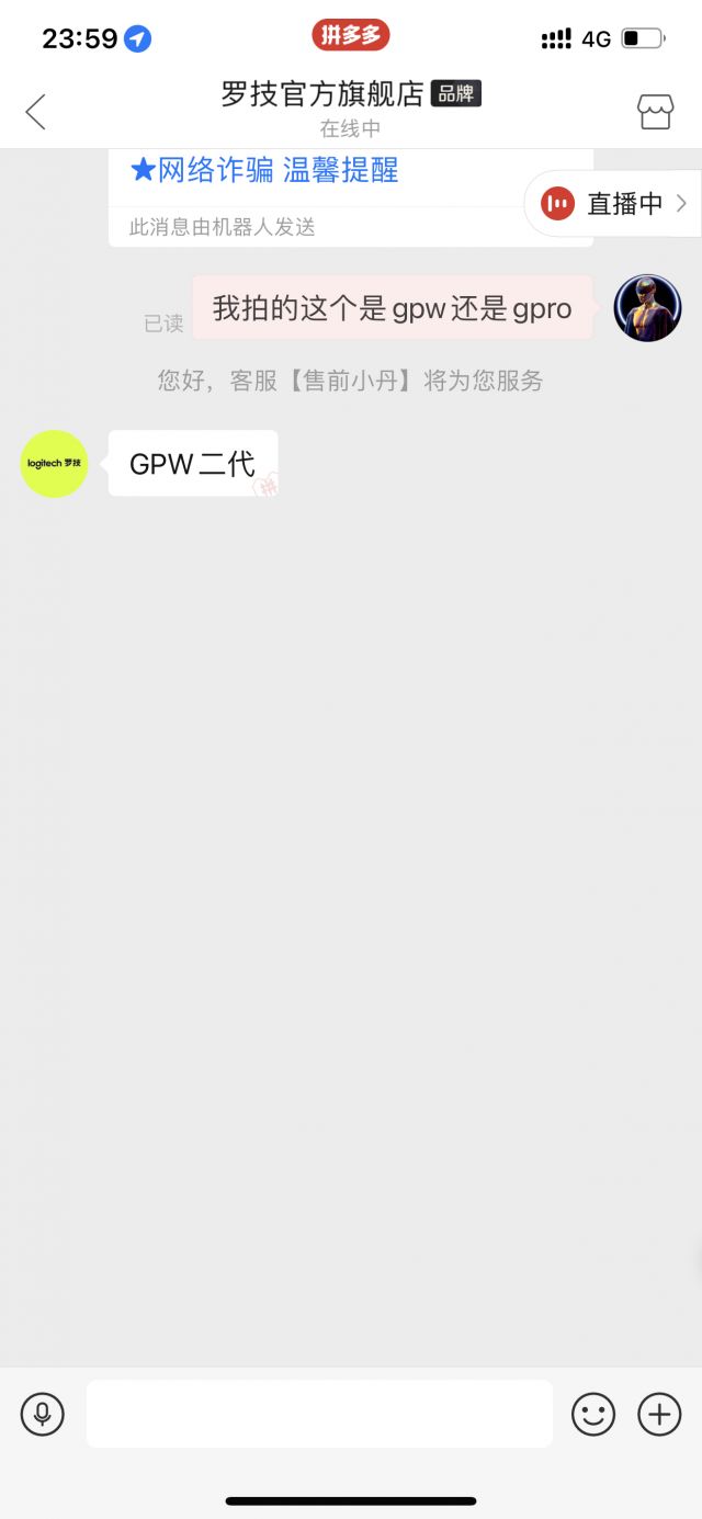 gpw 2代 484好价吗 NGA玩家社区