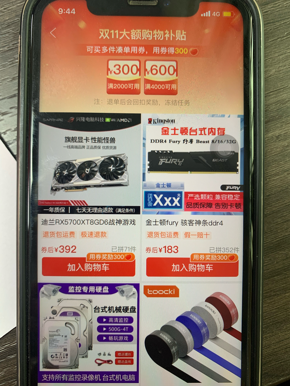 4000-600是怎么刷出来3080的啊？ NGA玩家社区
