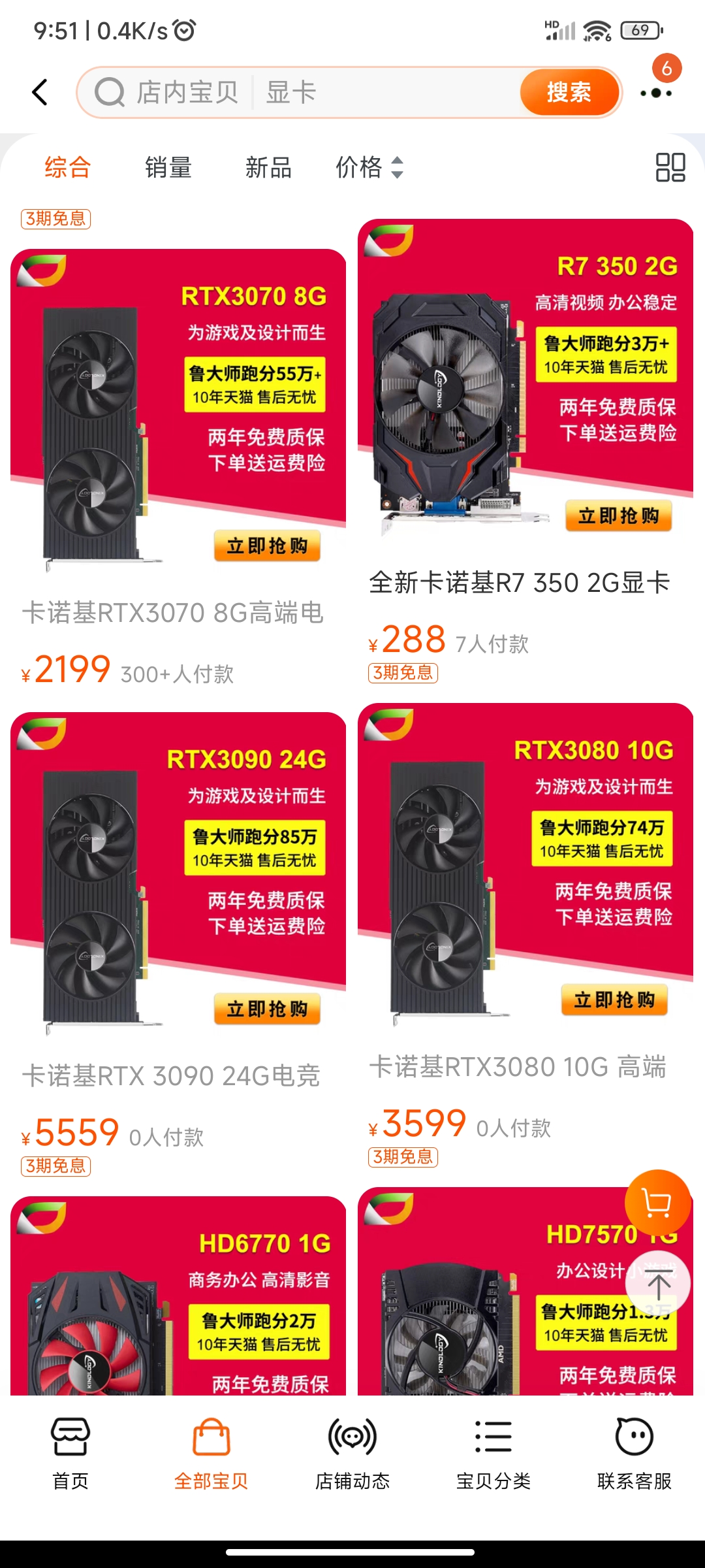 卡诺基上3090和3080了 NGA玩家社区