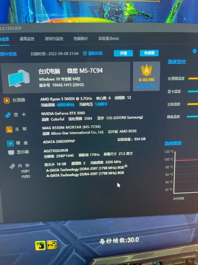 5600x换5800x3d NGA玩家社区