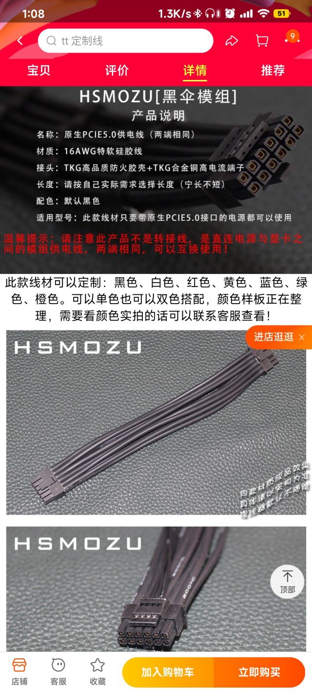 tt gf3的显卡16pin线只有50cm怎么办 NGA玩家社区