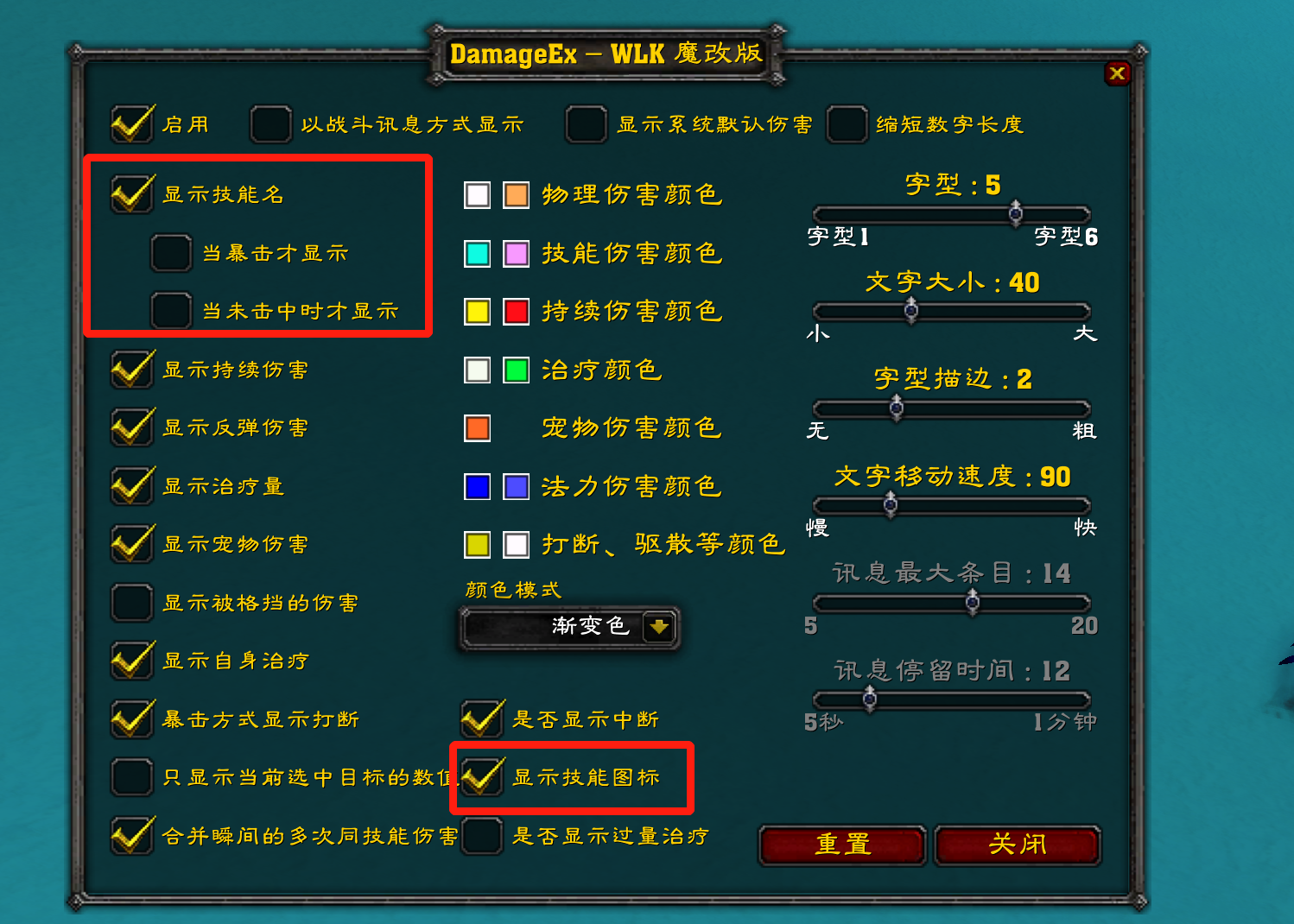 [界面分享] 字体分享-你们要的字体大全及DamageEx加强版(包含11月细笔画、机械风、工整字体) NGA玩家社区