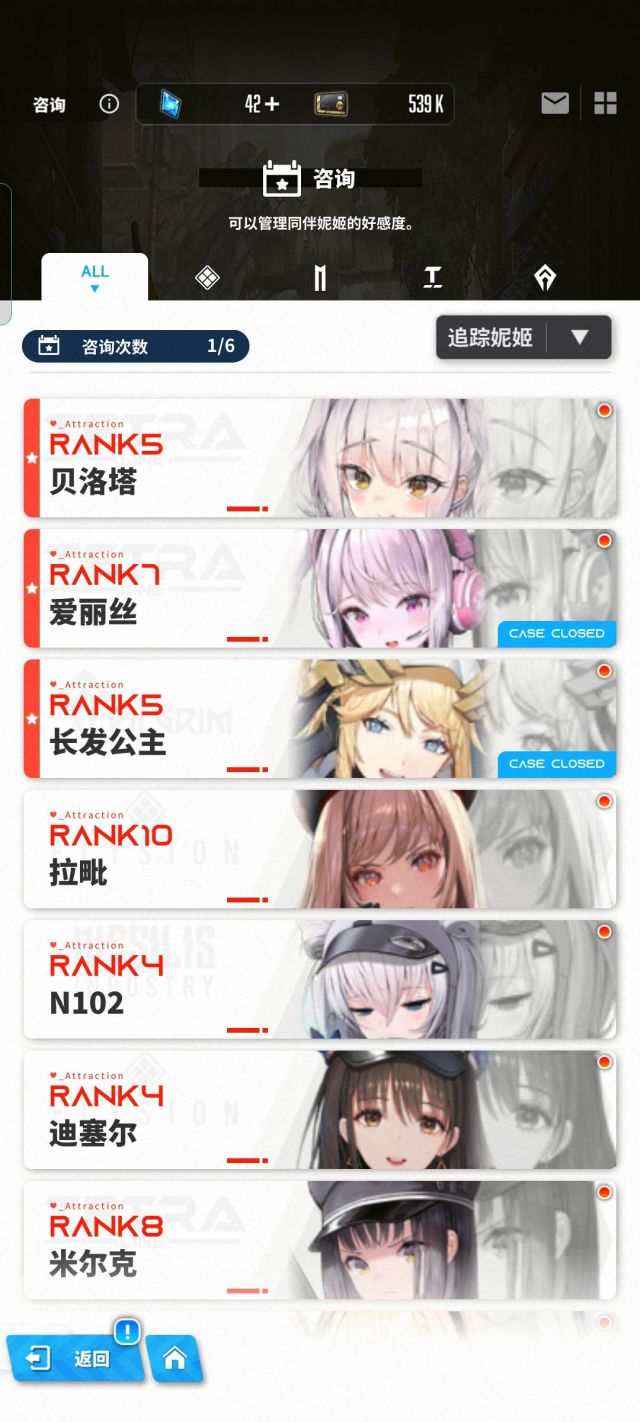 [杂谈氵]坏消息xdm,花絮bug又回来了。 NGA玩家社区