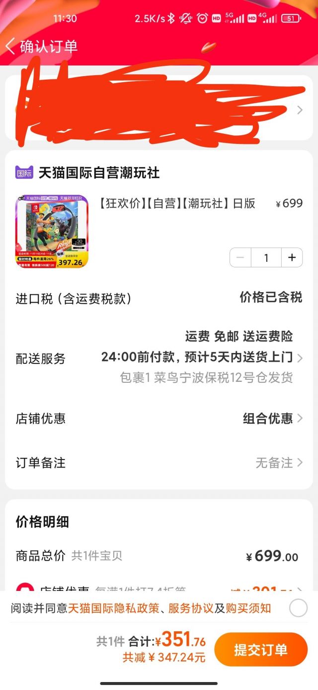 xdm，这个价的健身环算好价吗 178