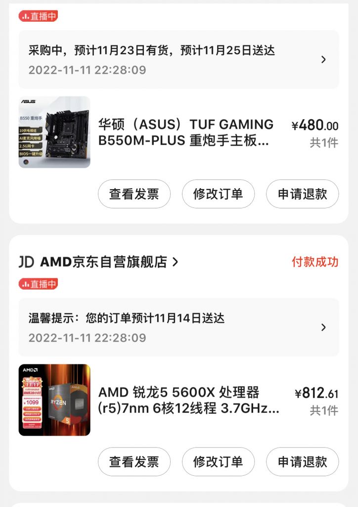 5600x 现在多少是好价 550重炮手 无wifi套装 1300算好价吗 jd自营 NGA玩家社区