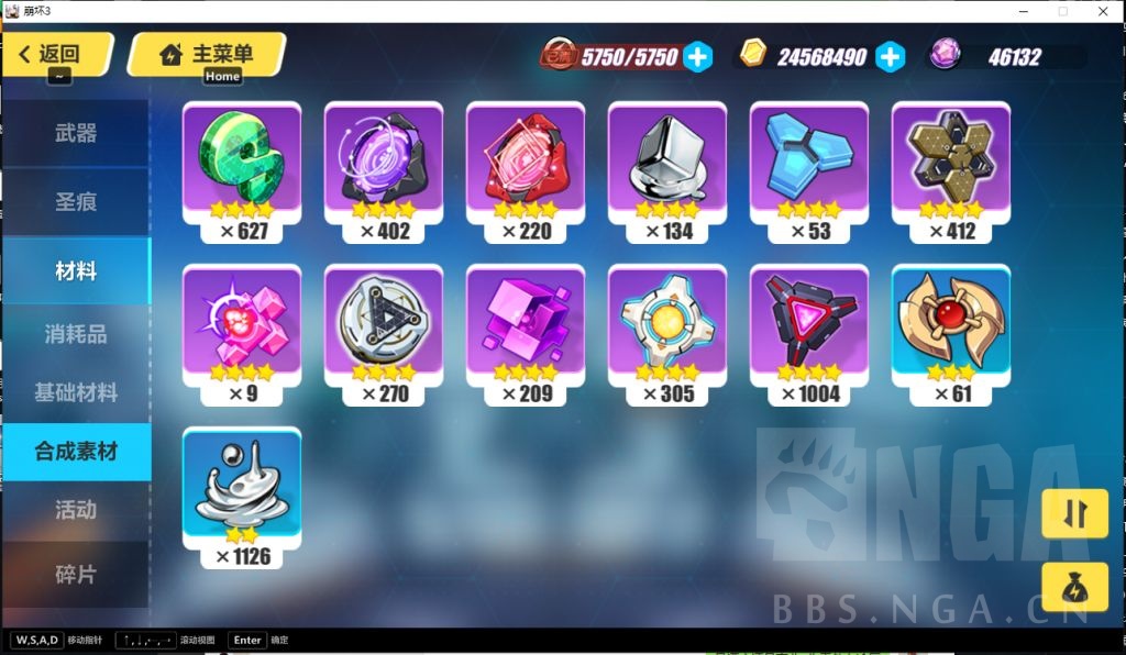 [闲聊杂谈] [养成氵]在改版后的BP商店买双子绯樱意志会怎么样 NGA玩家社区