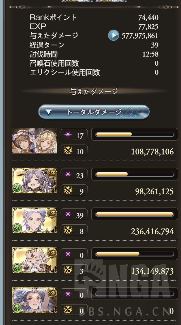 油管风方13分左右，六道枪愈神1509情军隐者后排风妈猫，200hl NGA玩家社区