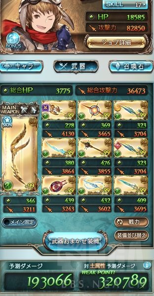 古战场200HL 纯FA 电子狗古兰华丽退场队 情军 1509 巫妖 隐者 8分半 风low王盘子无需U武、皇帝琴 NGA玩家社区