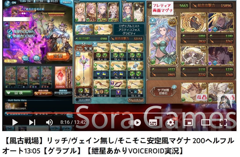 油管风方13分左右，六道枪愈神1509情军隐者后排风妈猫，200hl NGA玩家社区