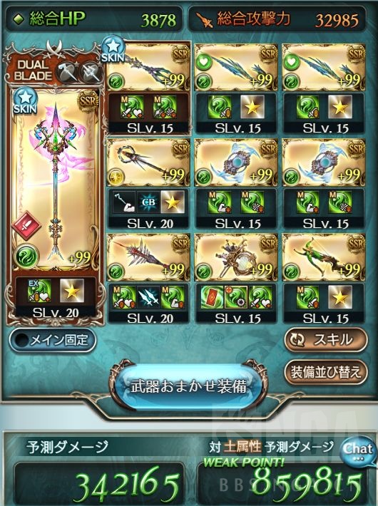 [闲聊杂谈] 200hl 风方 隐者 1509 罗宾娜美 13分左右 NGA玩家社区