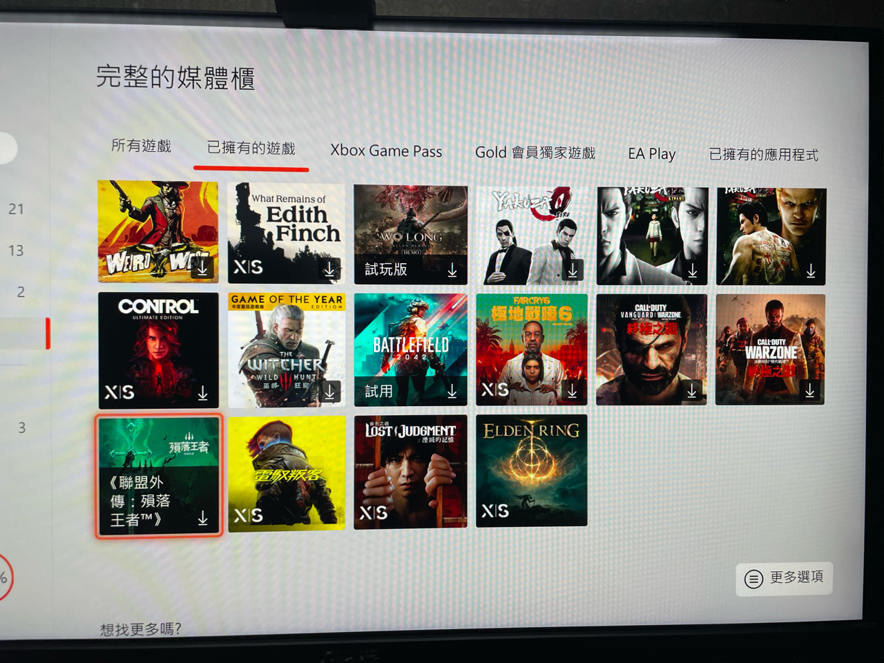 (已出)出个xgpu home位，23年12月到期，70 NGA玩家社区