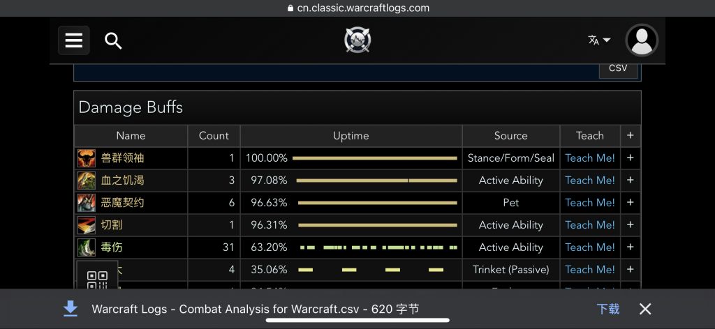 今天刚打了naxx...勉强蓝色 求懂的人帮忙看下数据 NGA玩家社区