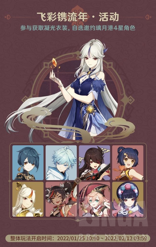 [推论猜测] 为什么3.4不可能是海哥绫华？ NGA玩家社区